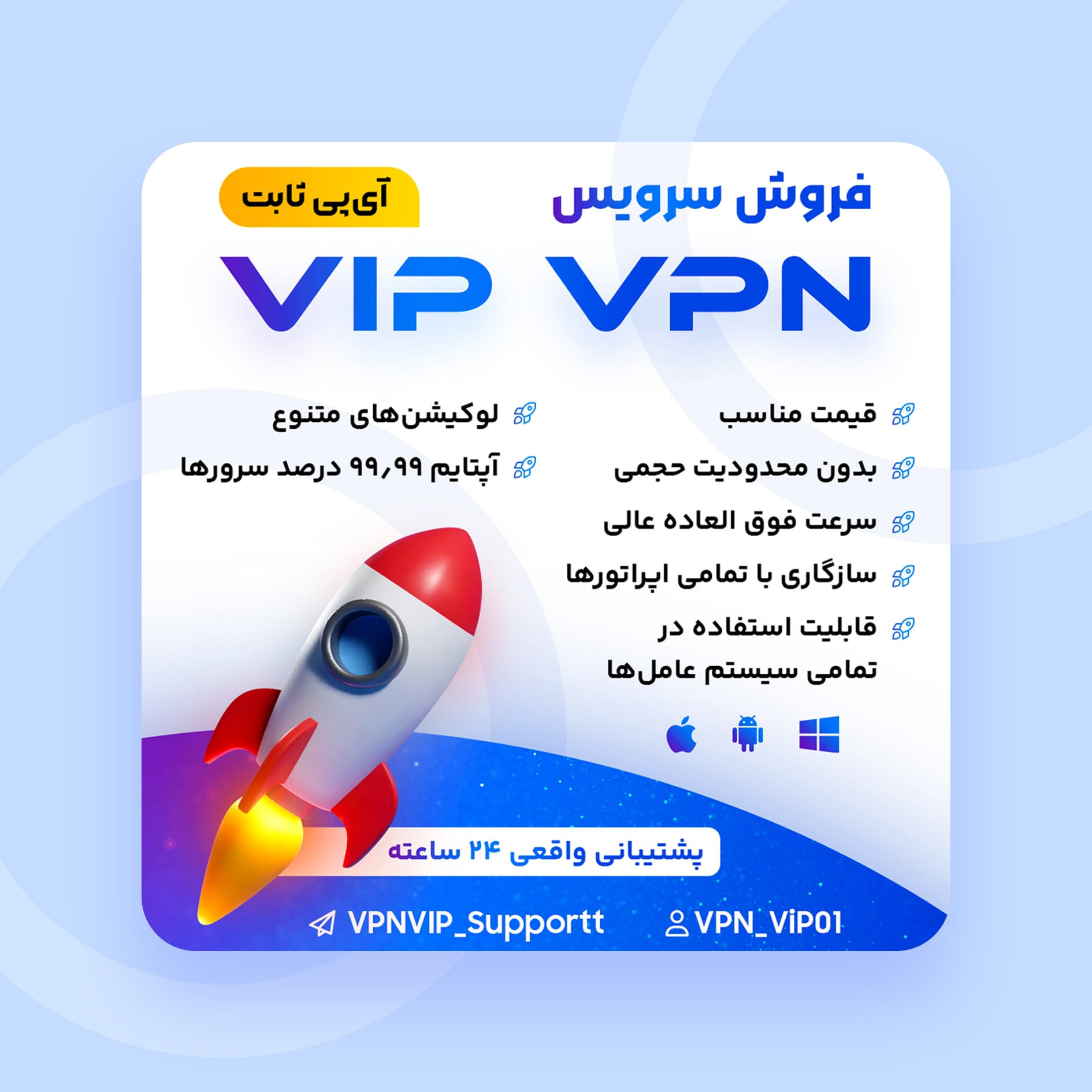 بنر VPN (جذب نگاه با طرح‌های مبتکرانه برای تبلیغات شما) - وبسایت شخصی ...